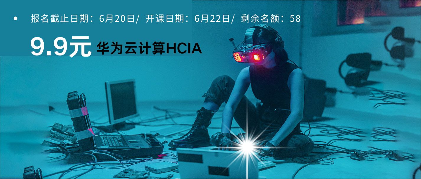 华为认证红帽linux认证阿里云认证培训vmware认证思科cisco认证达梦认证aws认证oracle数据库培训考试上海腾